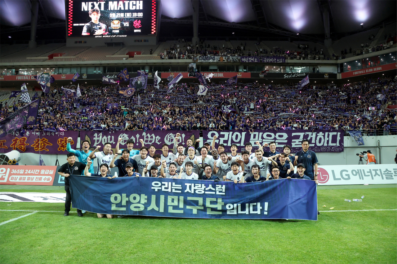 Anyang bets on industry for next phase of growth - The Korea Herald