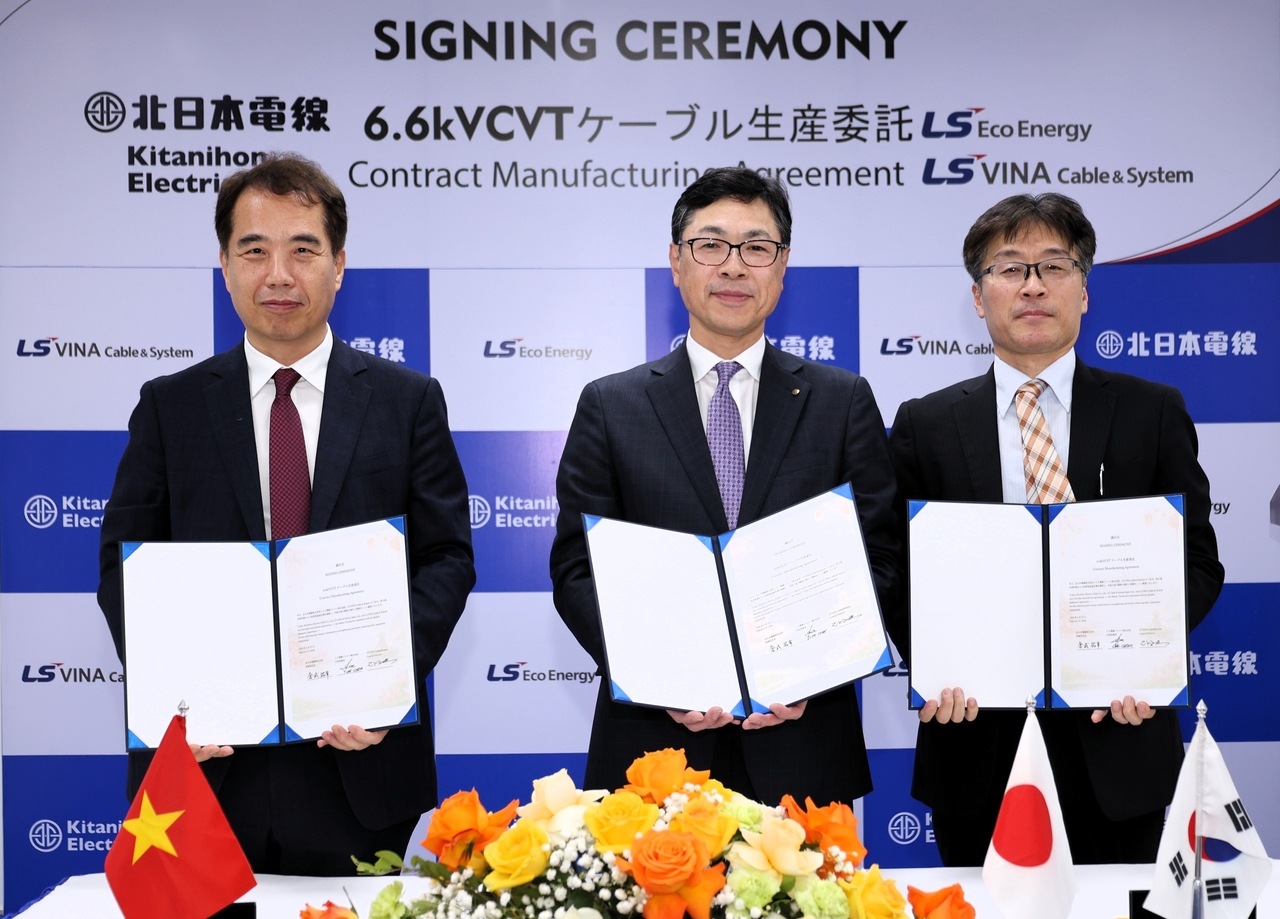 LS Eco Energy secures first cable supply contract in Japan - The Korea ...