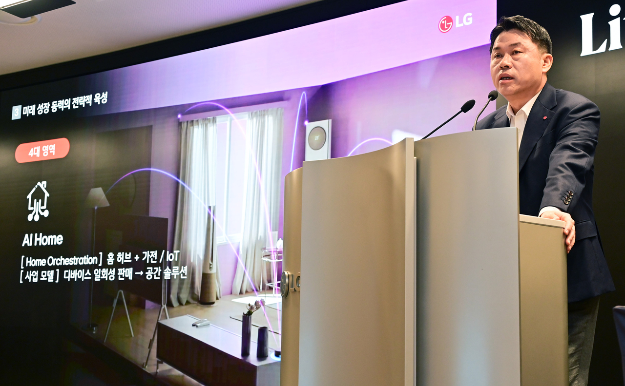 LG Electronics to make 2026 pivotal for robotics push: CEO - The Korea ...