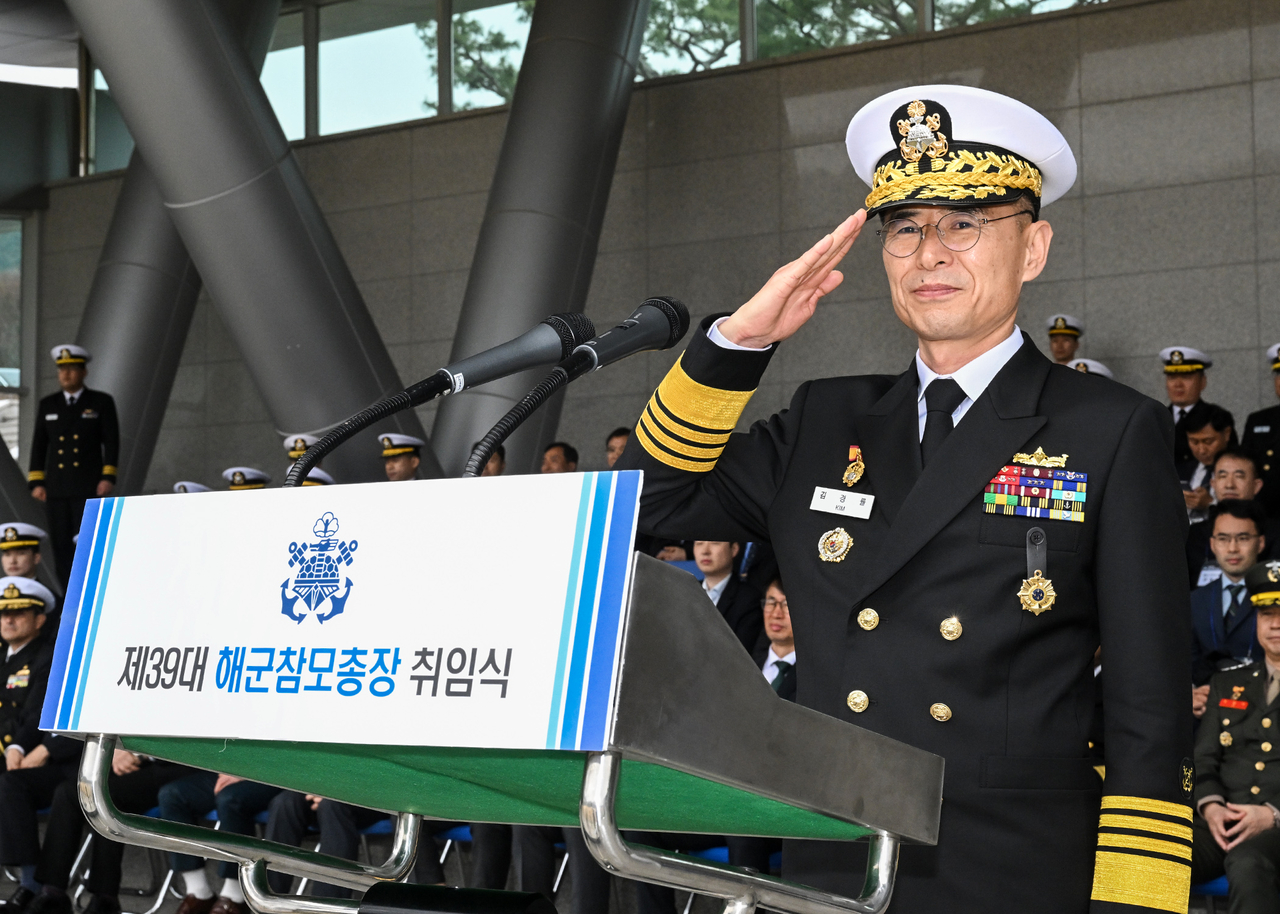 New Navy chief pledges stronger, high tech naval power - The Korea Herald