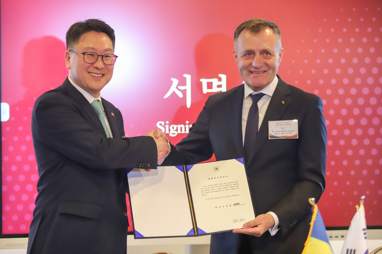 Romanian Embassy appoints Seoul Venture Univ. president as honorary ...