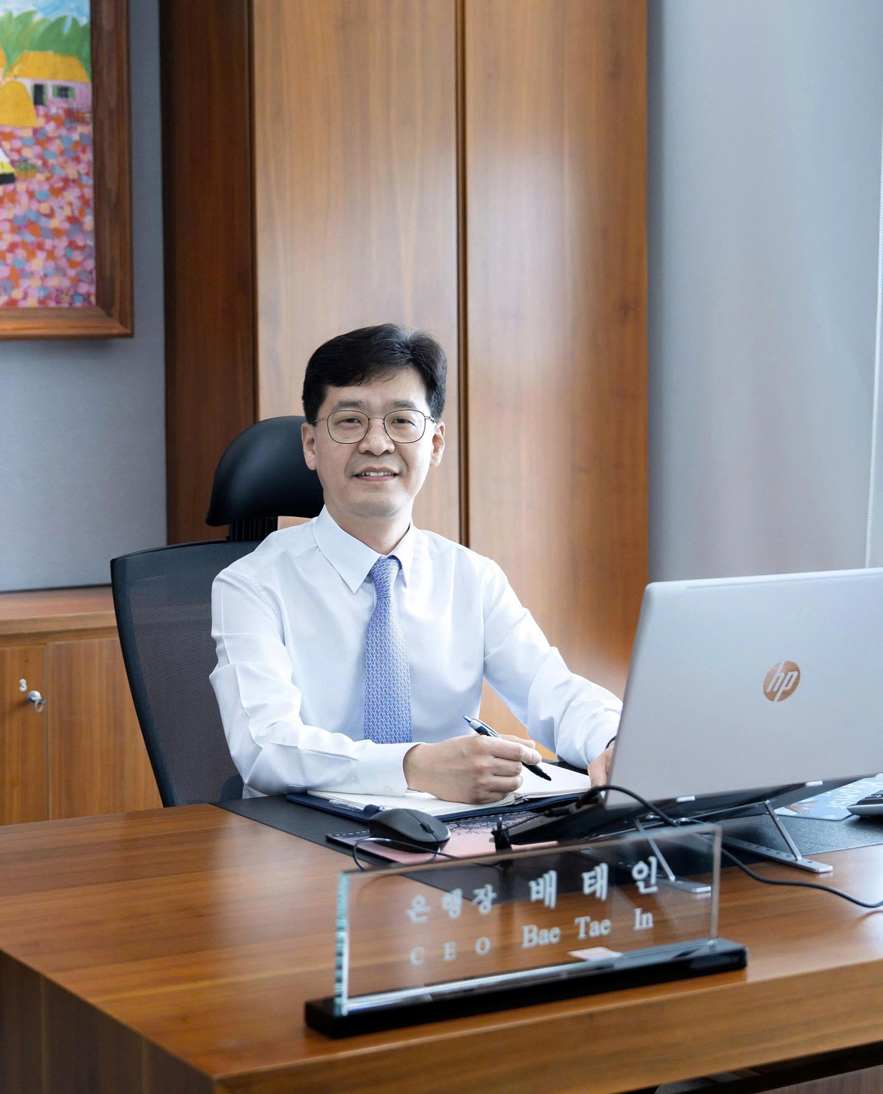 Woori Bank Vietnam names company veteran as CEO - The Korea Herald