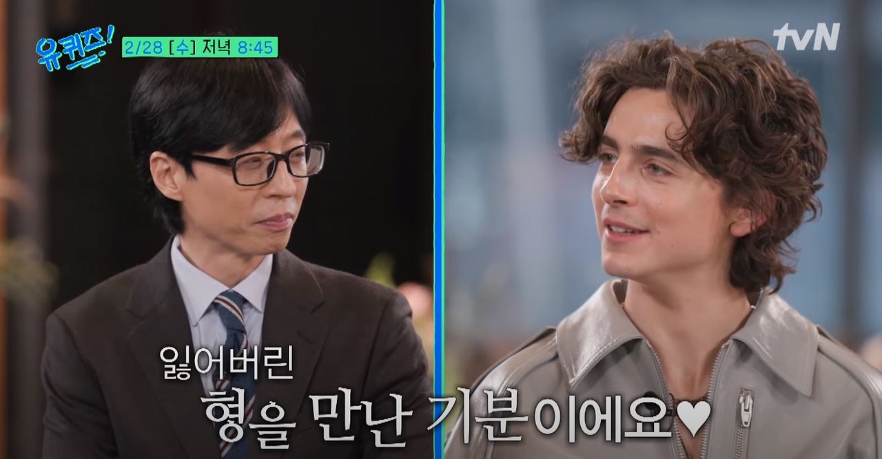 Meryl Streep and Anne Hathaway are coming to Korea. This is the talk ...
