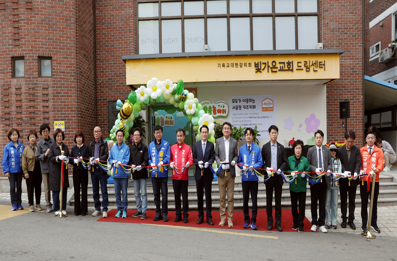 Nowon district mayor attends opening of Seoul-style kids cafe in ...