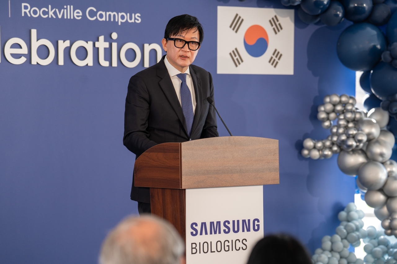 Samsung Biologics completes GSK US plant deal - The Korea Herald