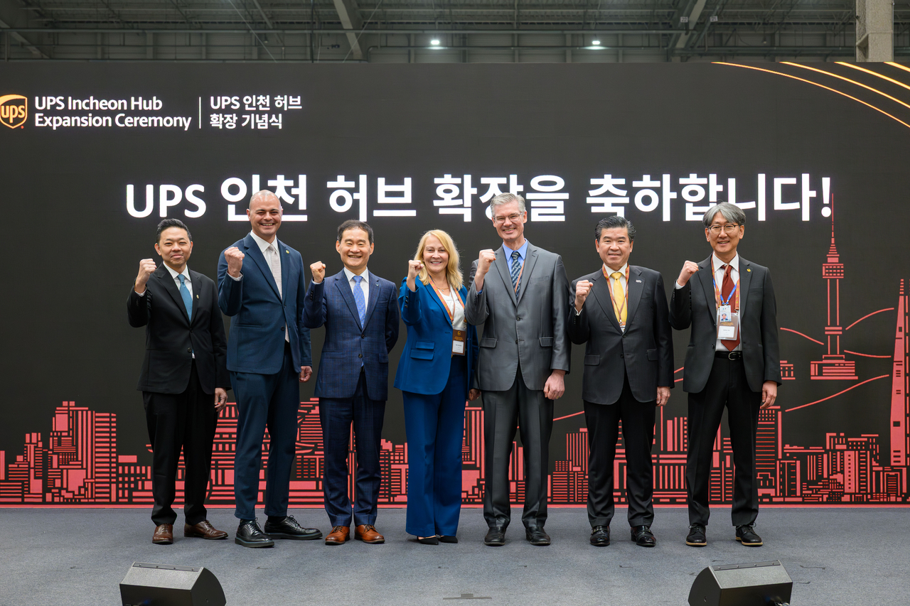 Incheon Airport quadruples UPS cargo capacity - The Korea Herald