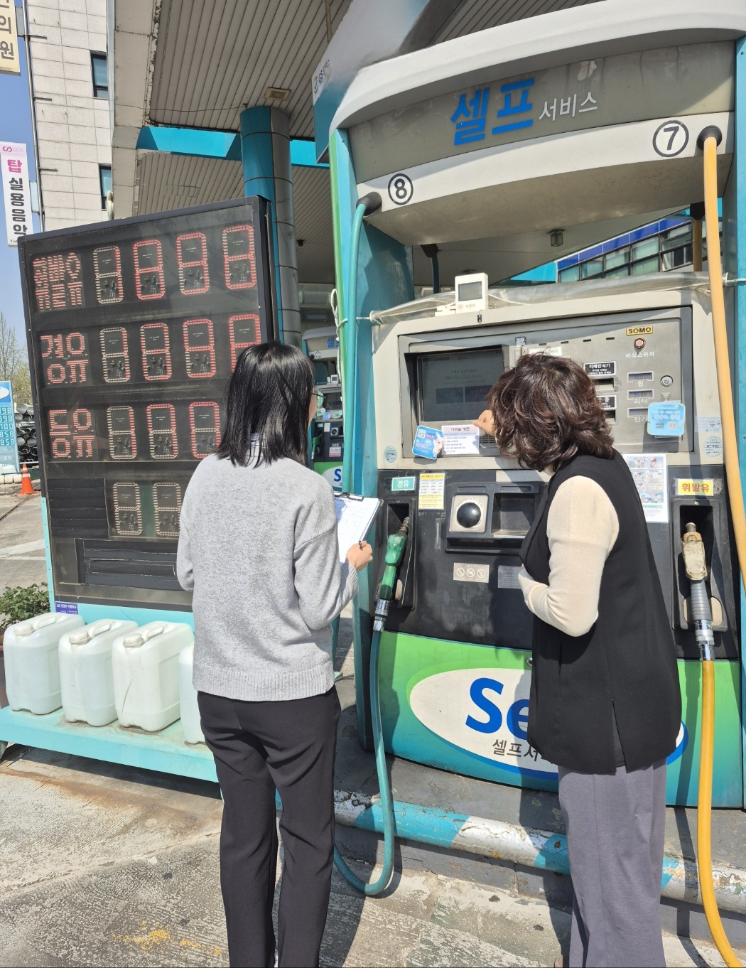 Gangdong-gu launches daily gas station inspections, hotline amid fuel ...