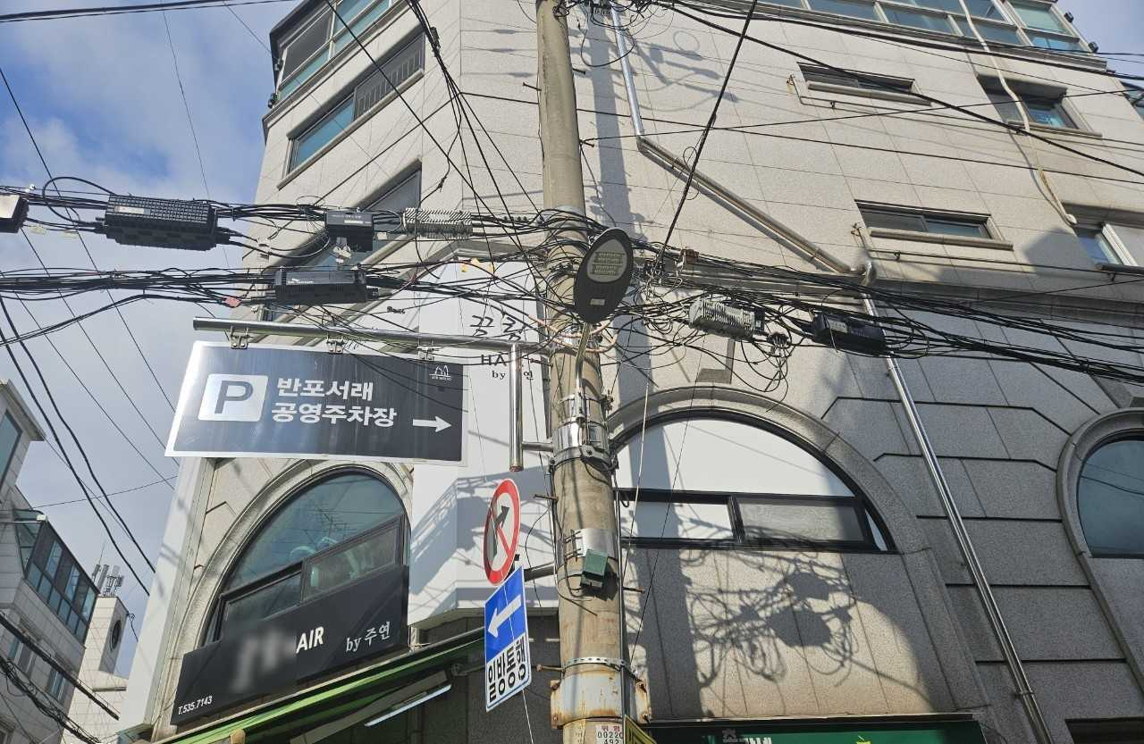 Seocho-gu to clear up 23 km of overhead cables this year - The Herald ...