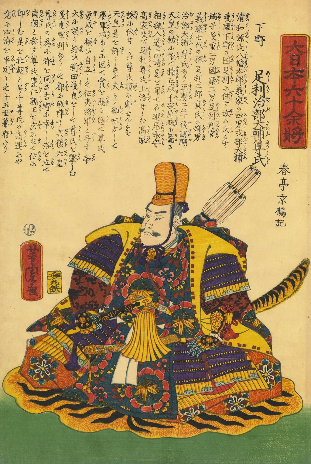 Go-Daigo's Folly: The Emperor Who Split Japan in Two - The Herald Business