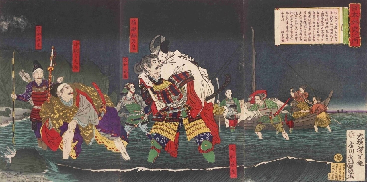 Go-Daigo's Folly: The Emperor Who Split Japan in Two - The Herald Business