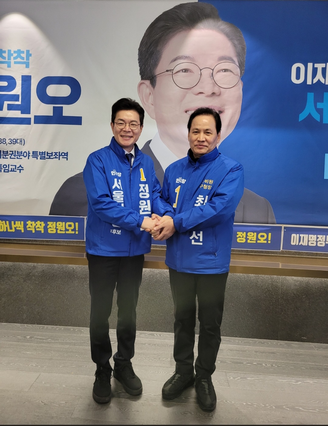 Democratic Party candidate for Jung-gu district mayor pledges ...