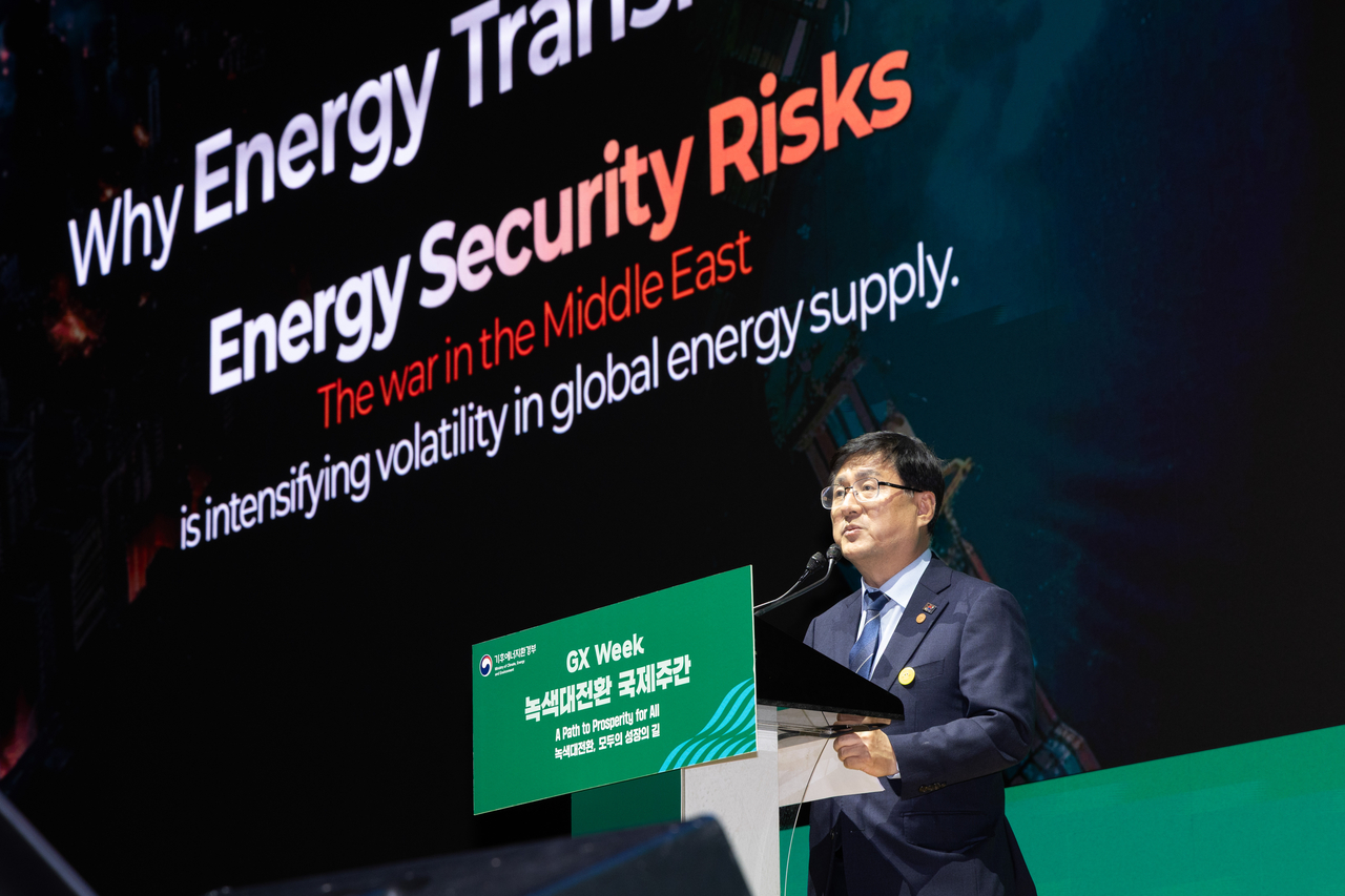 Global climate leaders gather in Yeosu for Green Transformation Week ...
