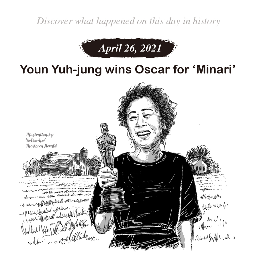 On This Day In Korea April 26 2021 Youn Yuh Jung Wins Oscar For