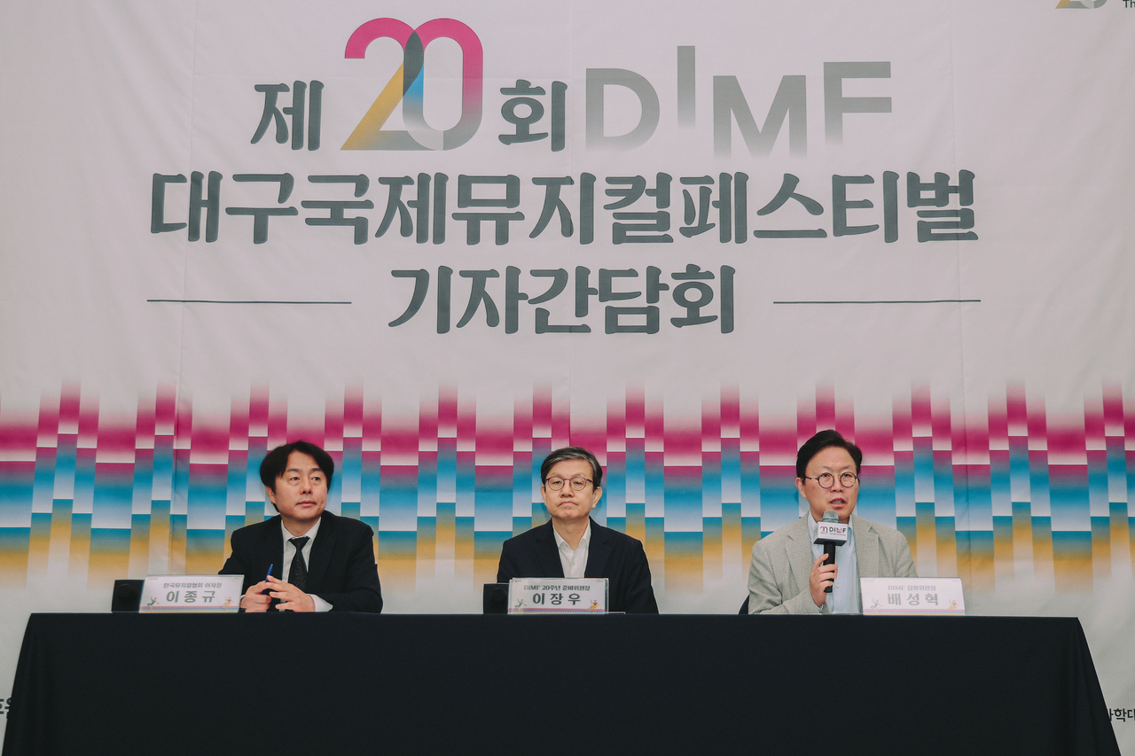 ‘스무 살’ DIMF의 고백 “‘뮤지컬 도시’ 대구에 극장이 없다” - 헤럴드경제