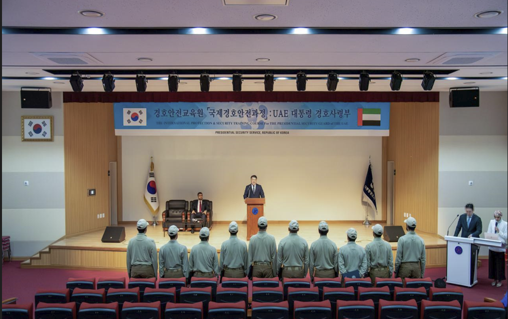 Korea's Presidential Security Service trains UAE presidential guards ...