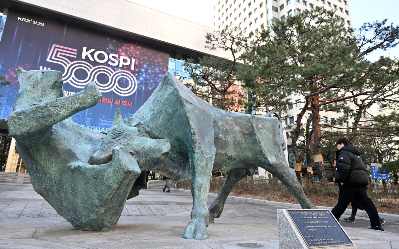 Korea Exchange begins compensation over unprecedented disclosure ...