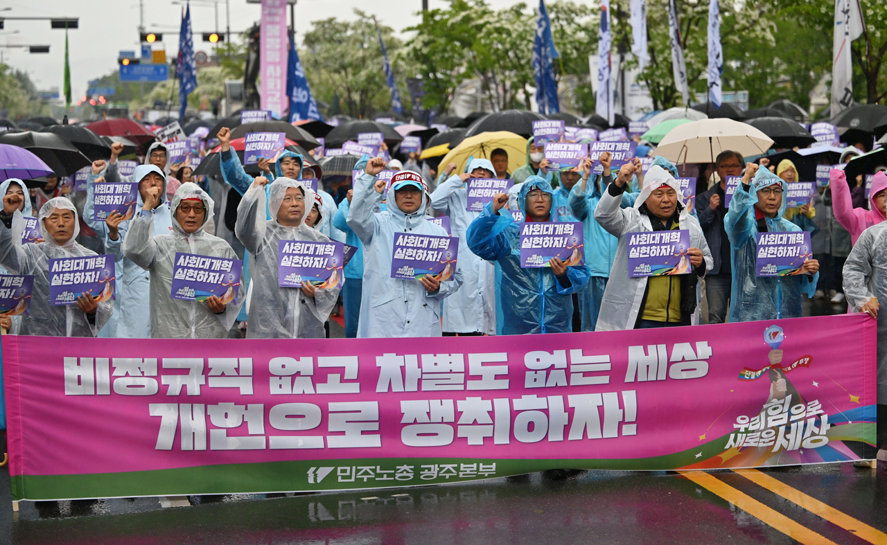 Labor Day rallies to block Seoul roads - The Korea Herald