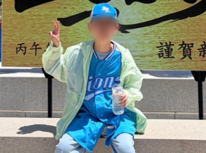 Search enters second day for missing child at Cheongsong’s Juwangsan ...