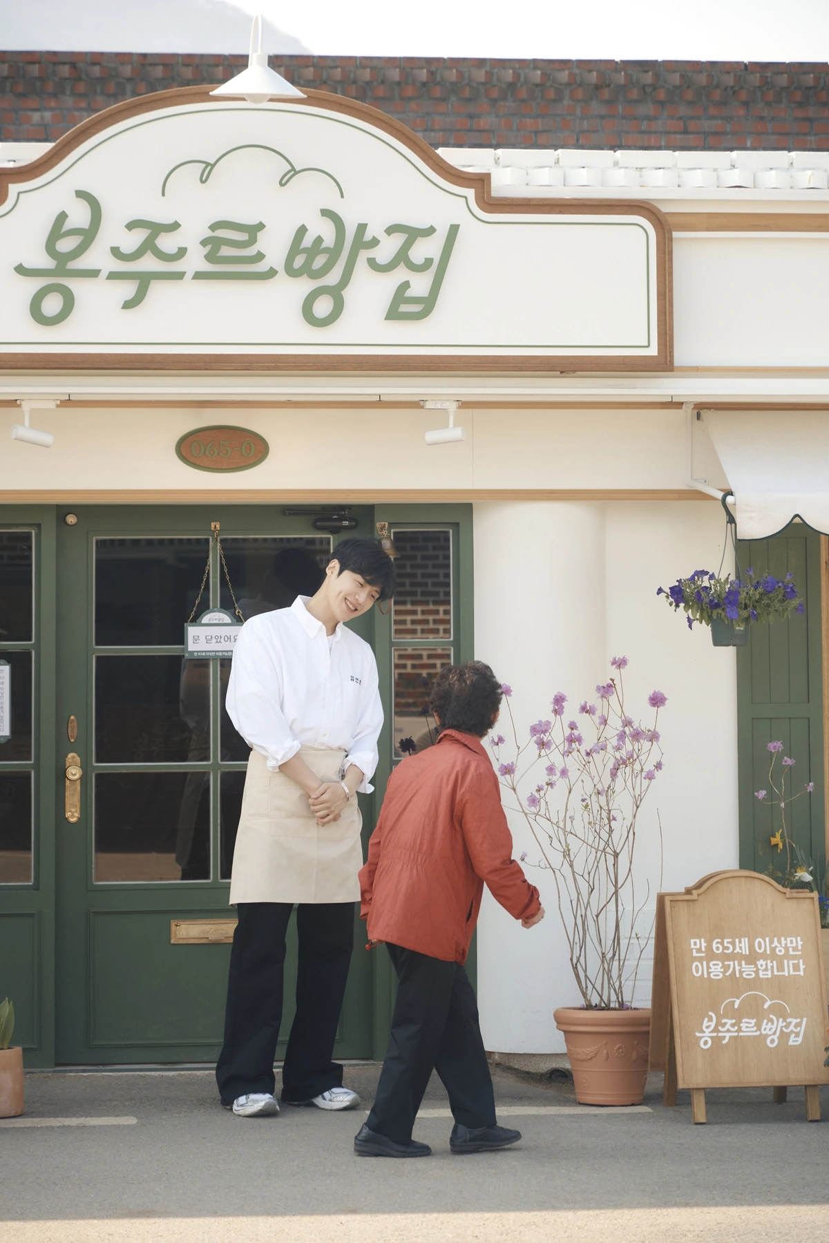 'Bonjour Bakery' is soothing TV with a commercial aftertaste - The ...