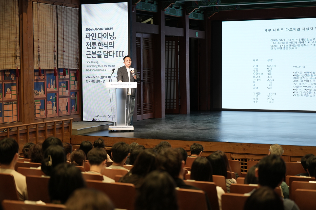 Chefs bring ancient Korean culinary texts back to life in modern ...