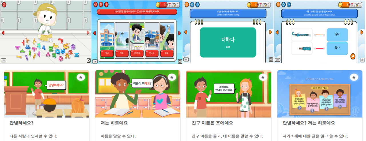 More Korean-language lessons coming for migrant-background students ...