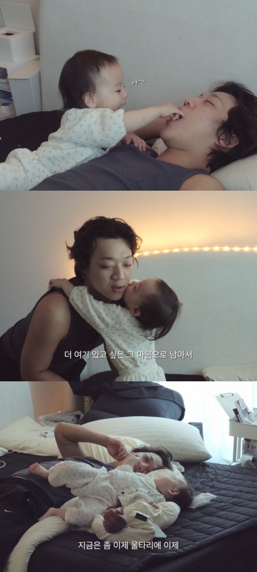 ‘17개월 딸 아빠’ 양홍원, 딸바보 된 근황..“가족 위해 돈 벌 것”(‘육아일기’) - 헤럴드뮤즈 (Herald Muse)
