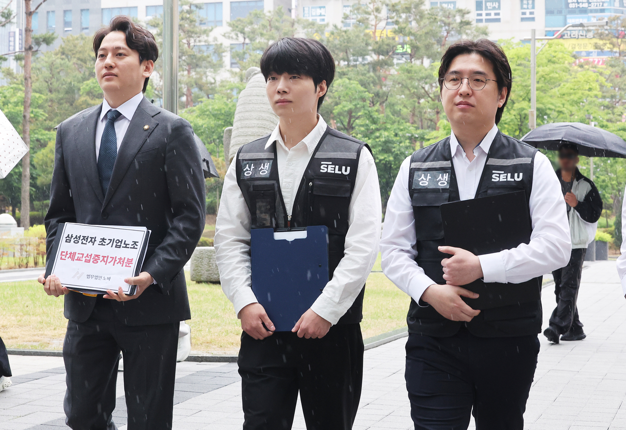 Samsung wage vote clears court hurdle as internal rift deepens - The ...