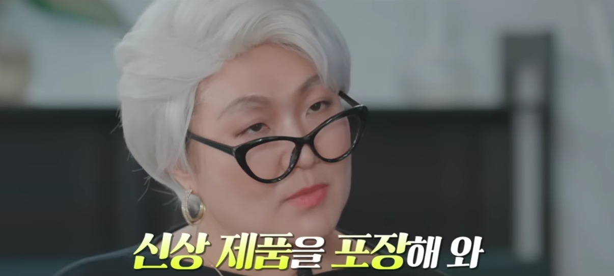‘공복악마’ 이수지, 메릴 스트립 빙의 ‘이천쌀’ 극찬 “이건 그냥 밥풀이 아니야”(핫이슈지) - 헤럴드뮤즈 (Herald Muse)