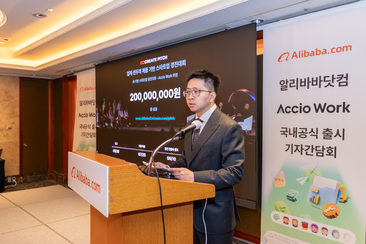 Alibaba.com launches AI-powered Accio Work in Korea - The Korea Herald