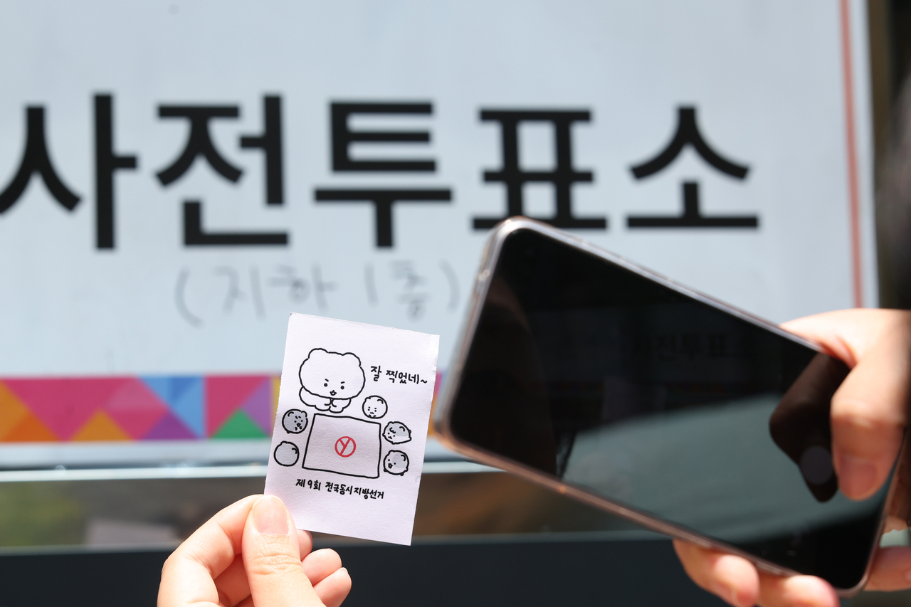 Local elections begin with record early turnout - The Korea Herald