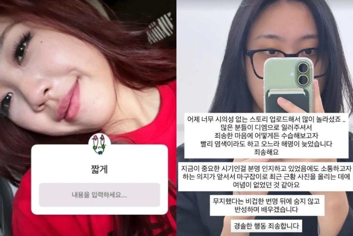 Karina's Social Post Sparks Scrutiny Ahead Of Local Elections - KPOP HIT