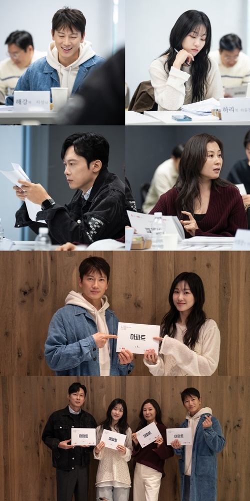 ‘아파트’ 지성X하윤경X박병은X문소리, 대본 리딩 현장..7월 첫 방송 - 헤럴드뮤즈 (Herald Muse)