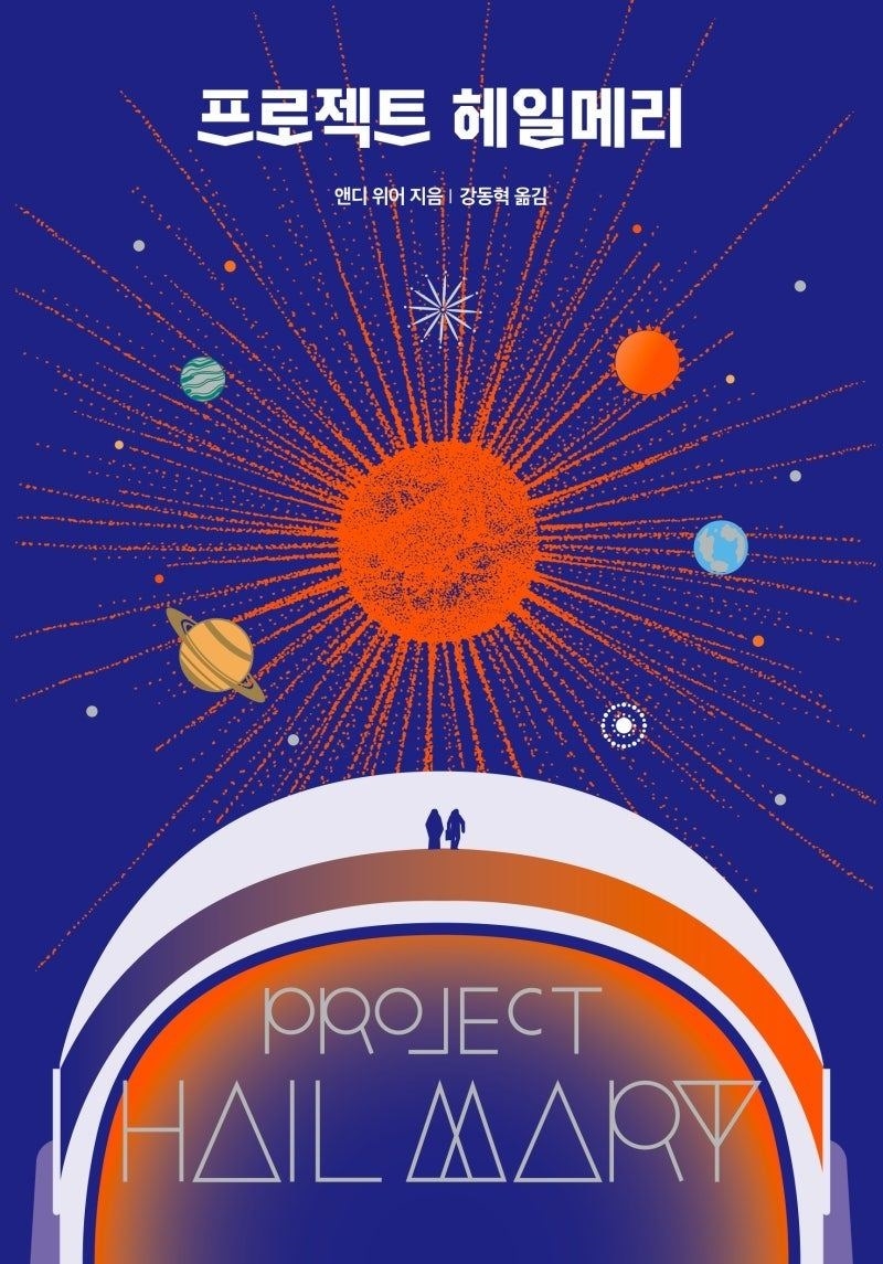 What Korea is reading in 2026 - The Korea Herald