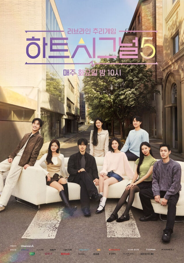 'Heart Signal 5' producers respond to cast member's alleged affair with ...