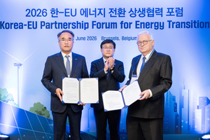 Daehan Electric Wire signs submarine cable MOUs with Belgian, Dutch ...