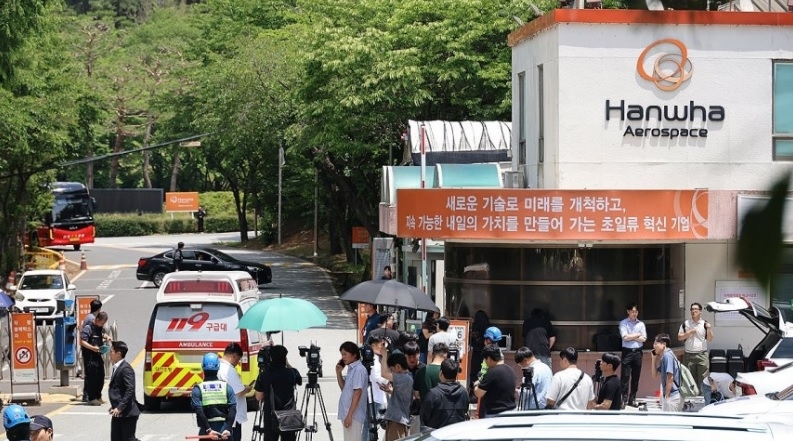 Hanwha Aero launches safety reform committee after deadly Daejeon blast ...