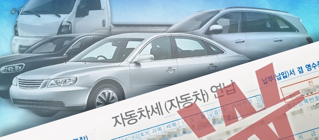 Vehicle tax payment deadline extended to July 3 - The Herald Business