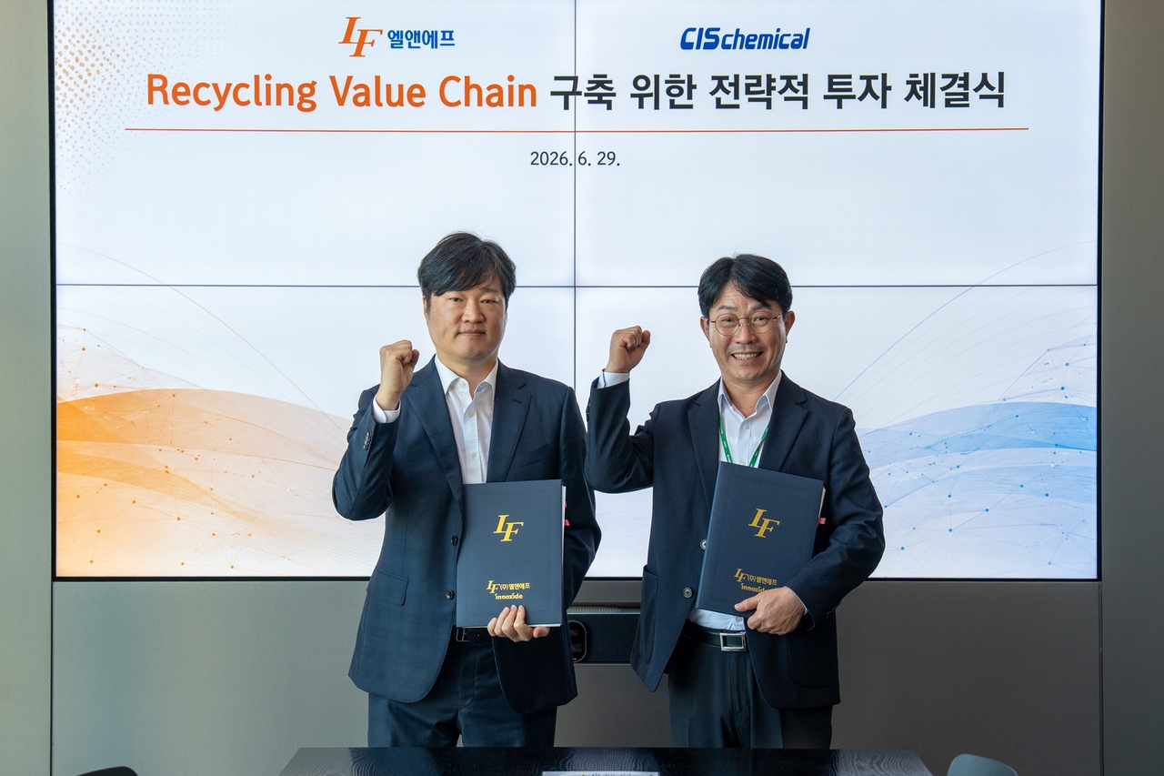 L&F makes strategic investment in CIS Chemical to strengthen battery ...
