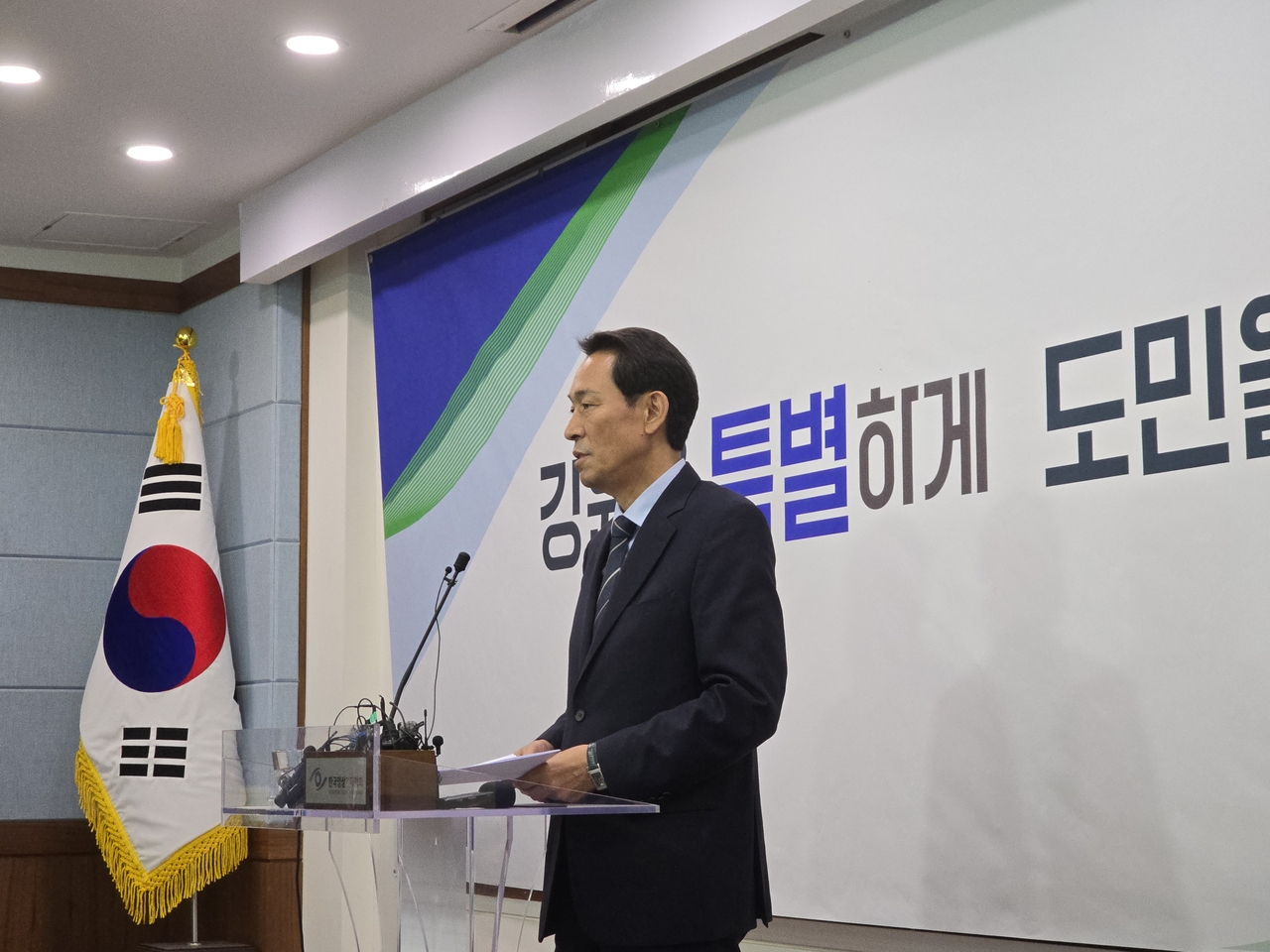 Woo Sang-ho's first act as Gangwon governor: forming AI data center ...