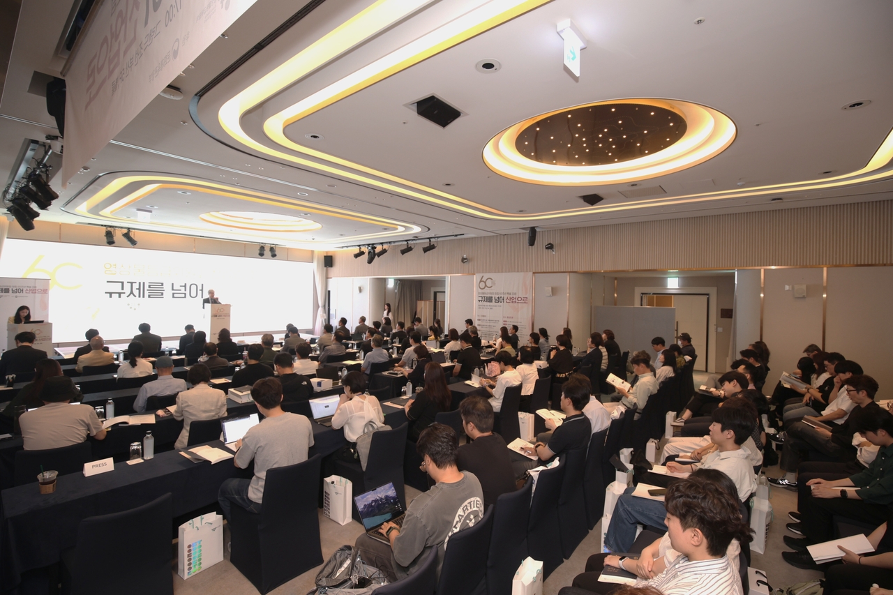 Korea's film rating body marks 60th anniversary with push for AI ...