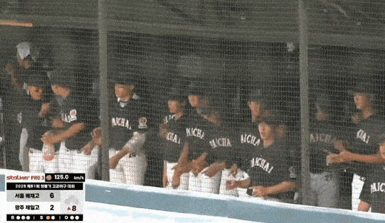 How massacre mockery reached high school baseball field - The Korea Herald