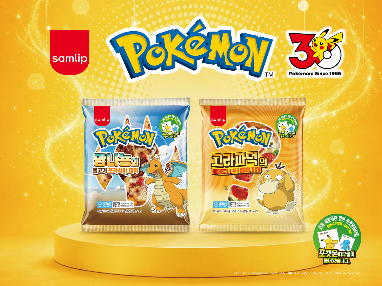 Samlip's Pokemon Bread series tops 10 million packs sold in 50 days ...