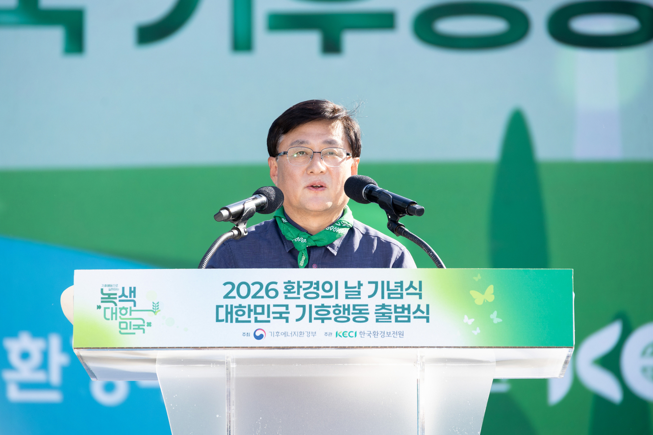 Biodiversity 'core environmental agenda' for climate response, future ...