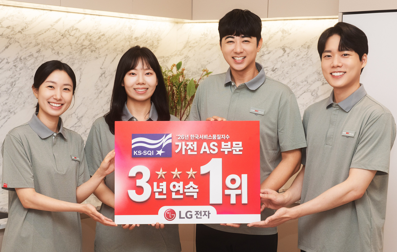 LG Electronics tops home appliance after-sales service index for 3rd ...