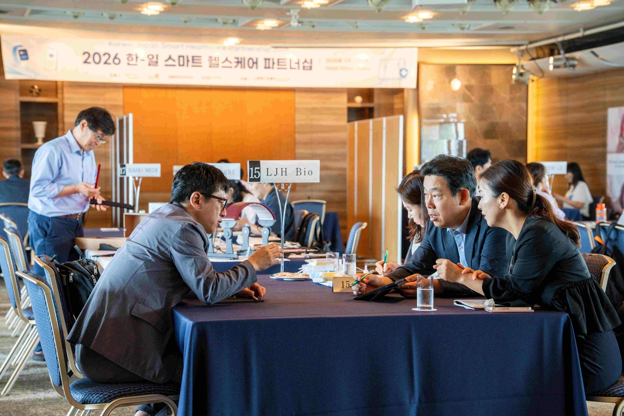KOTRA targets Japan's healthcare digitalization push with K-health ...