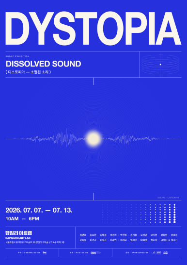 Where did the sounds go? 'Dystopia — Extinguished Sounds' opens in ...