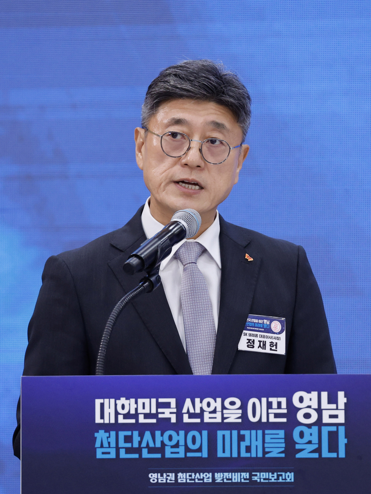 SK Telecom targets 15GW AI data center network in Korea's biggest-ever ...