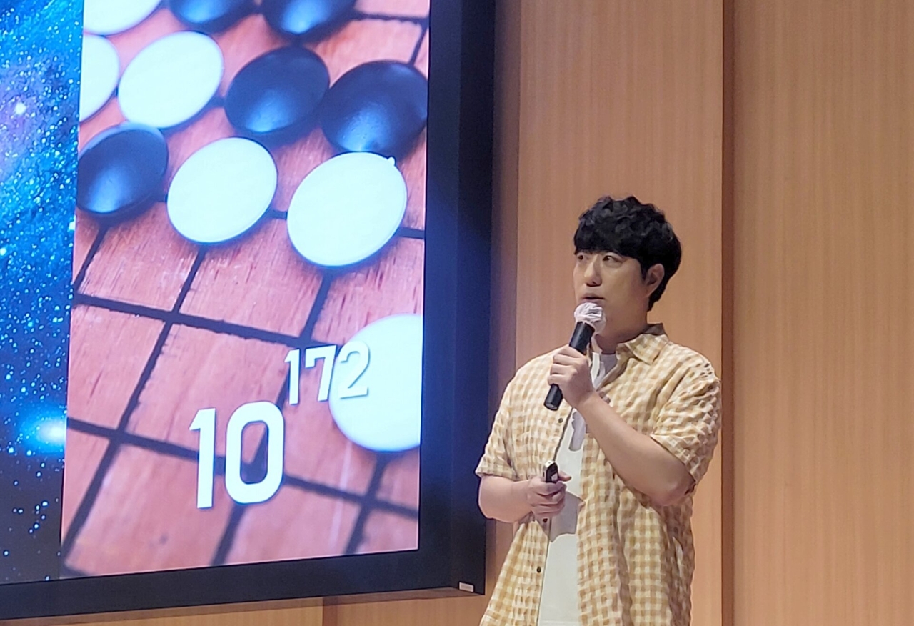 Sokcho-Yangyang educators explore AI-driven science teaching at summer ...