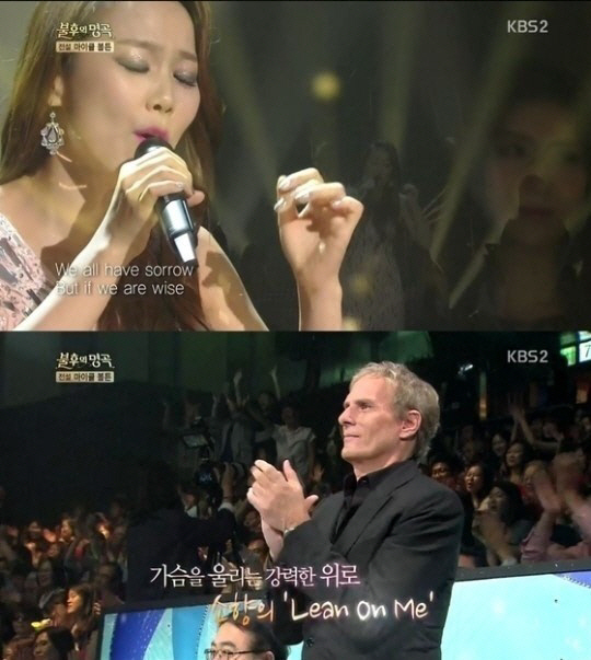 Michael Bolton appears on ‘Immortal songs 2’ - K-POP HERALD