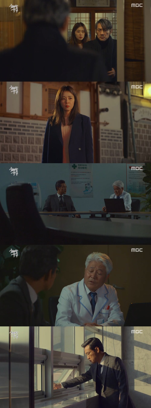 [pop리뷰]화려한유혹 정진영 혈관성 치매로 6개월 진단받아 헤럴드 Pop